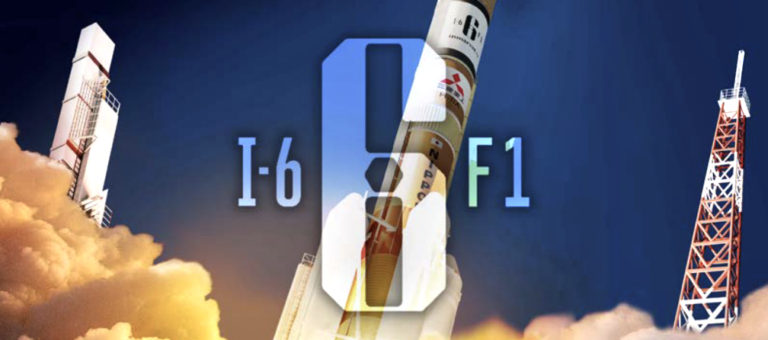 Inmarsat Selects Mitsubishi Heavy Industries To Launch The I-6 F1 ...